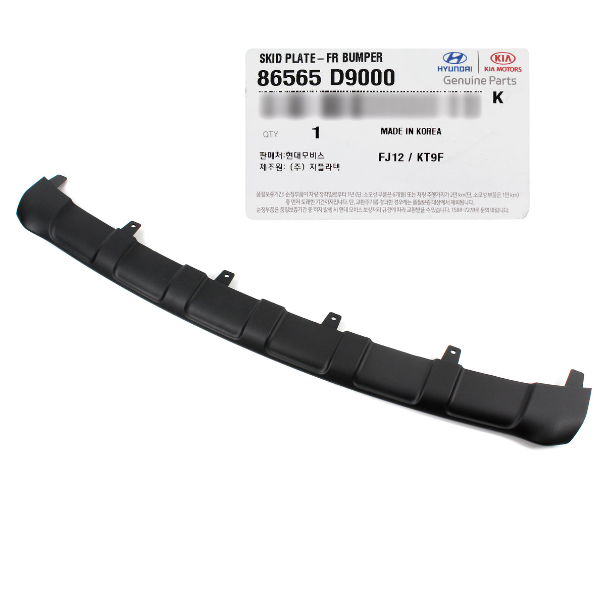 GENUINE Front Bumper Skid Plate for 2017 2018 2019 Kia Sportage 86565D ...