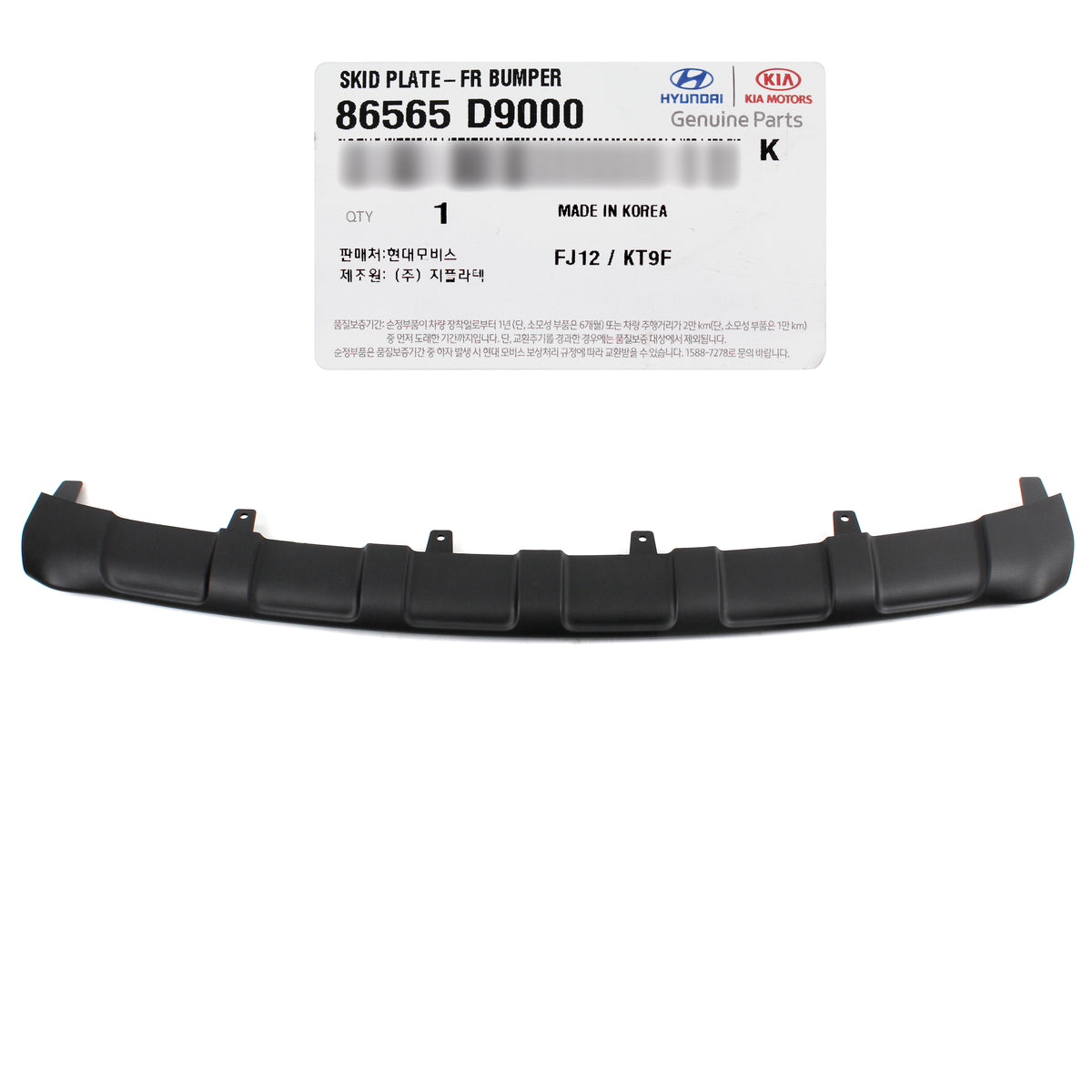 GENUINE Front Bumper Skid Plate for 2017 2018 2019 Kia Sportage 86565D ...