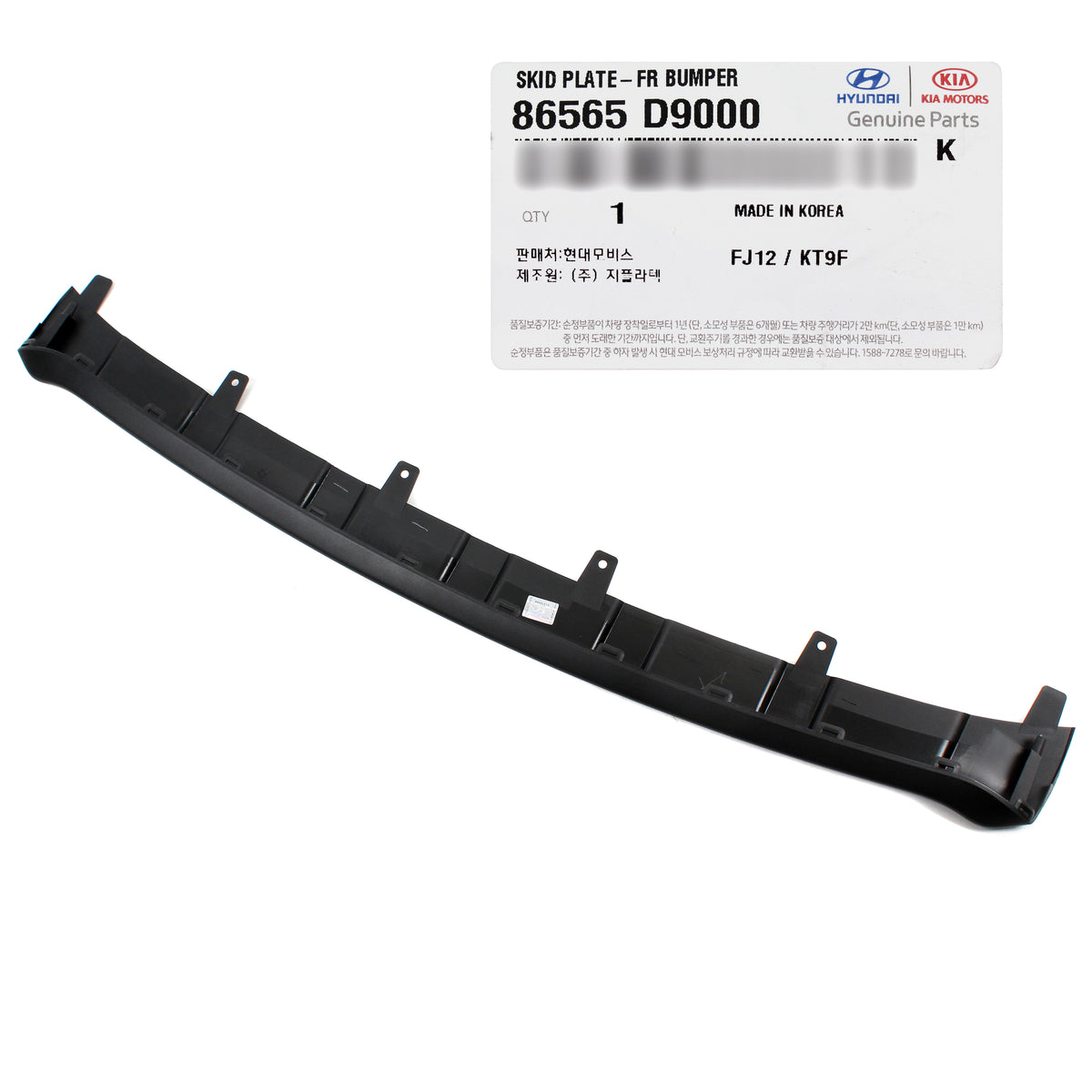 GENUINE Front Bumper Skid Plate for 2017 2018 2019 Kia Sportage 86565D ...