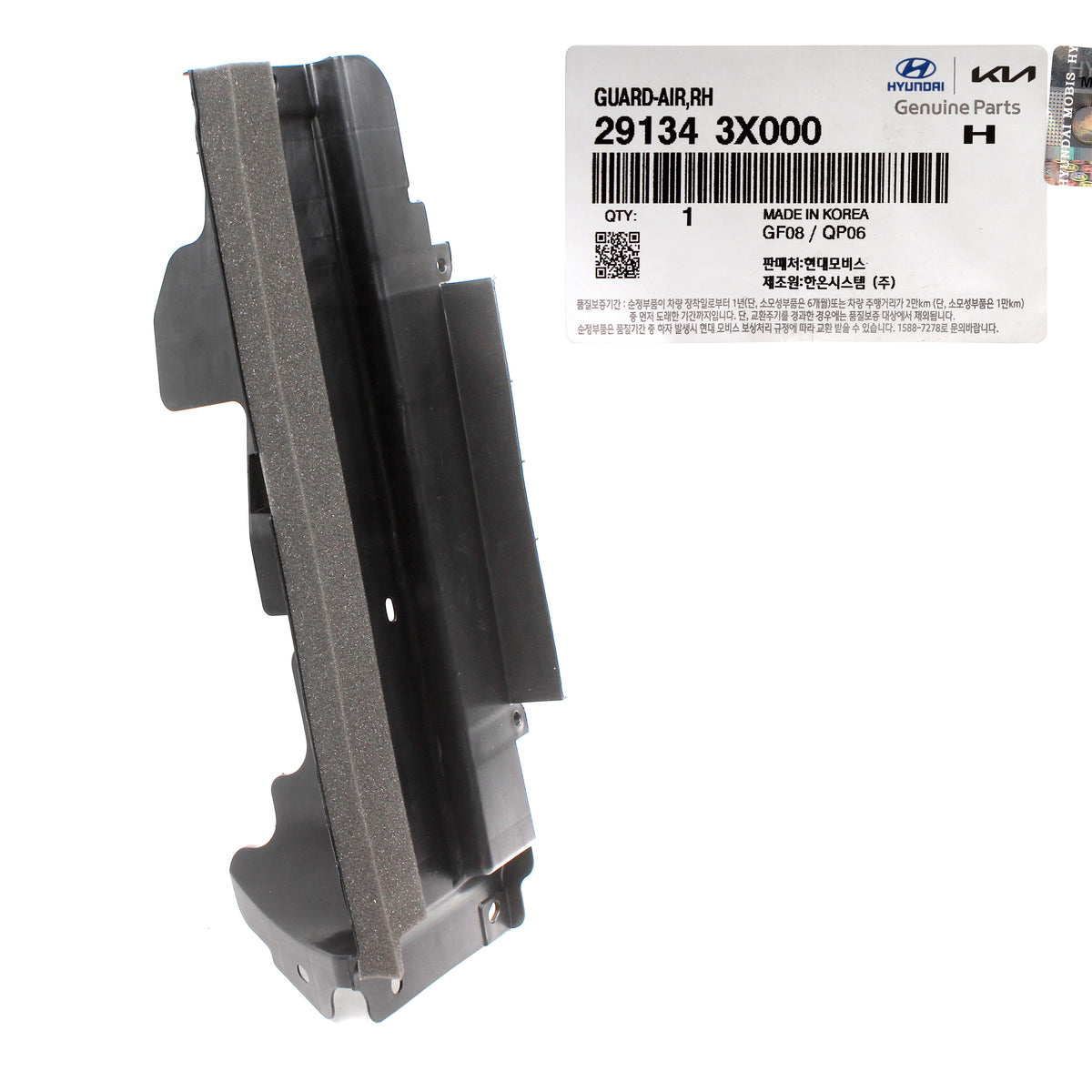 GENUINE Radiator Support Air Guide RIGHT for 11-15 Hyundai Elantra 291 ...