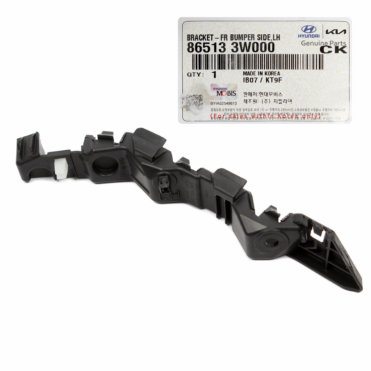 GENUINE Front Bumper Side Bracket LEFT RIGHT for 11-16 Kia Sportage 86 ...