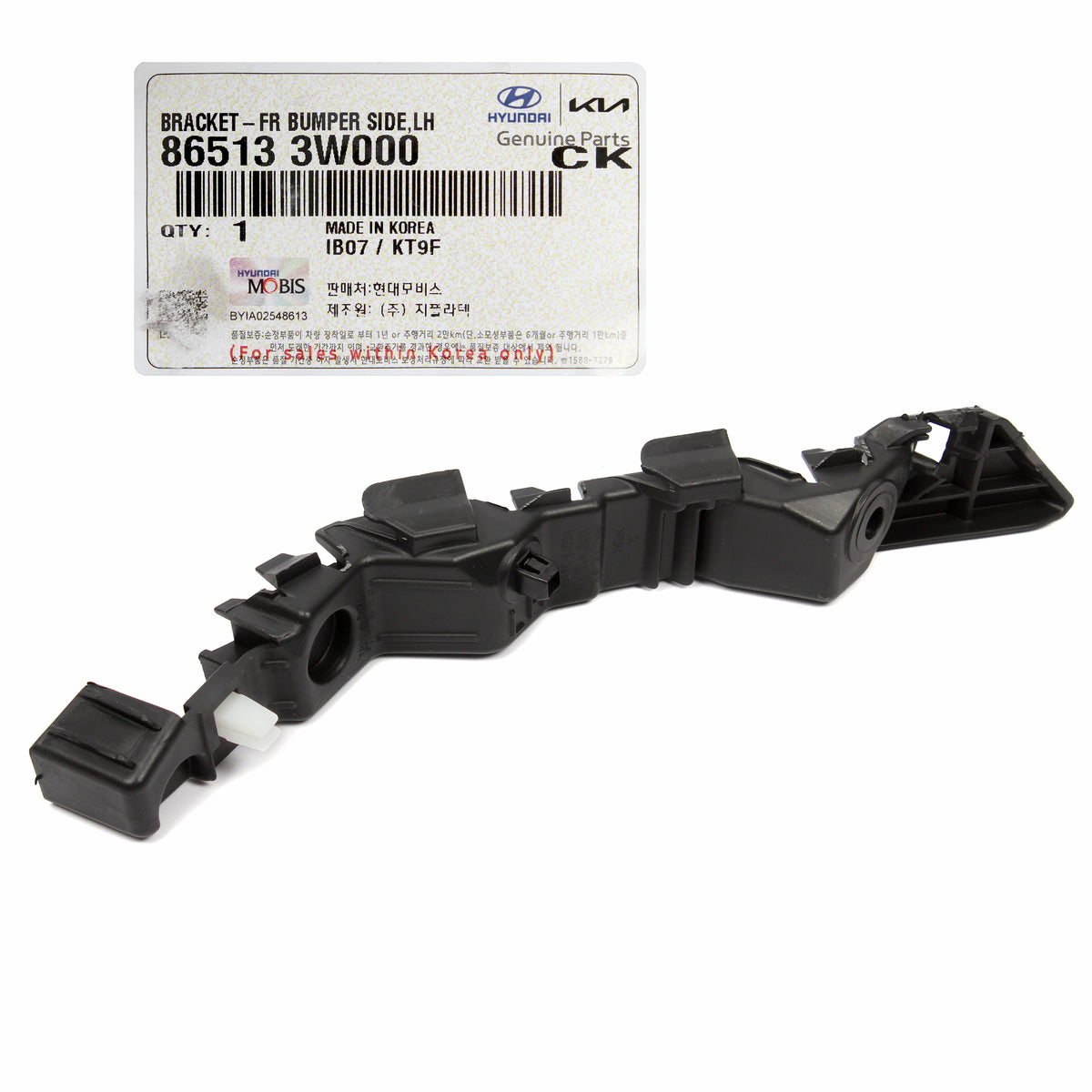 GENUINE Front Bumper Side Bracket LEFT RIGHT for 11-16 Kia Sportage 86 ...