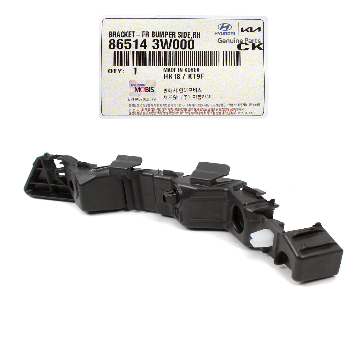 GENUINE Front Bumper Side Bracket LEFT RIGHT for 11-16 Kia Sportage 86 ...