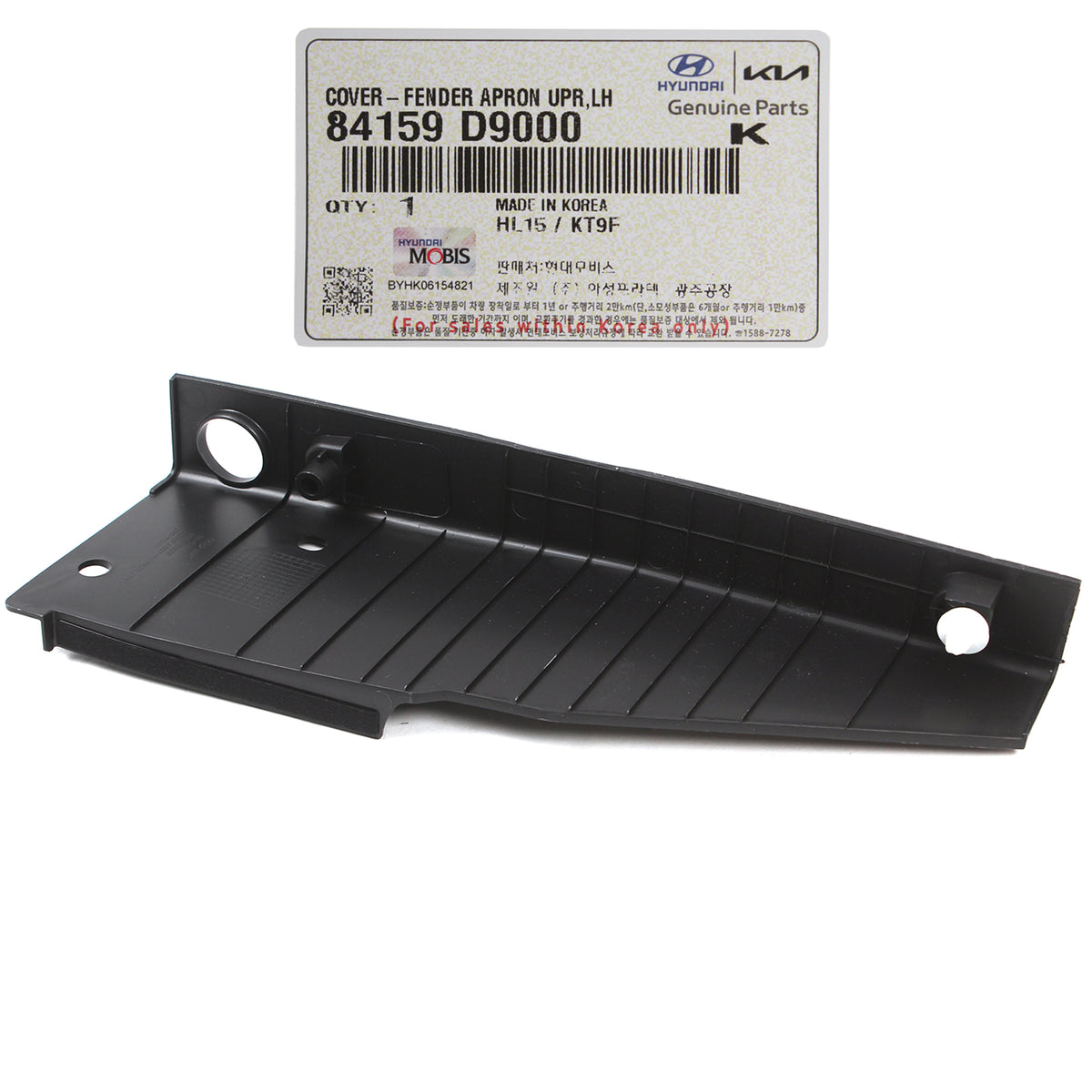 GENUINE Front Fender Apron Covers LH & RH for 17-22 Kia Sportage 84169 ...