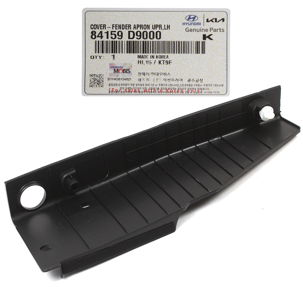 GENUINE Front Fender Apron Covers LH & RH for 17-22 Kia Sportage 84169 ...