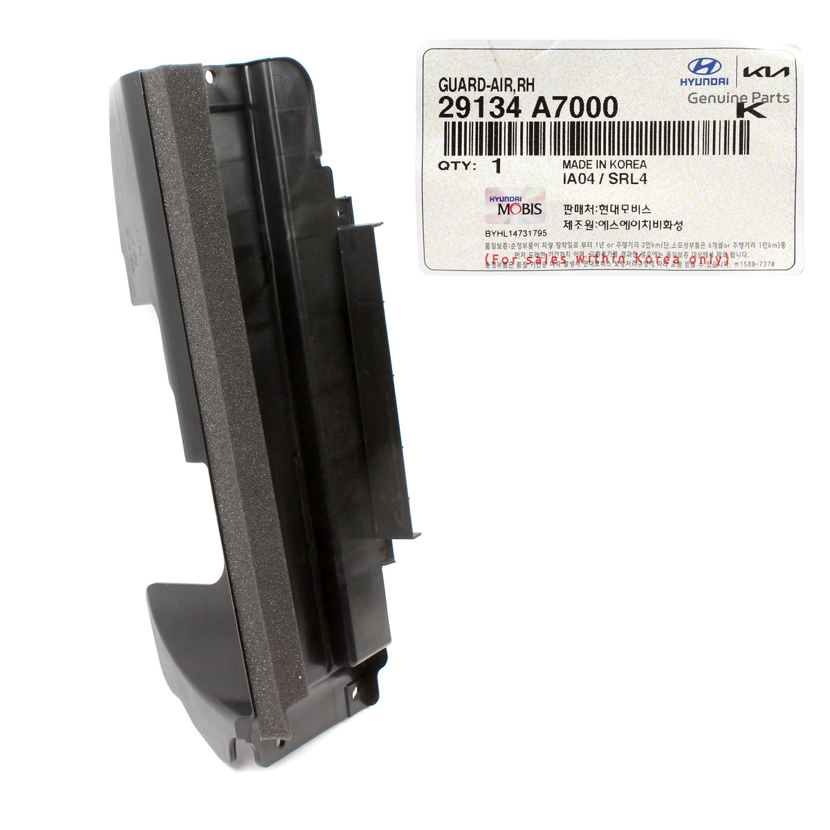 GENUINE Radiator Air Guide RIGHT RH for 14-16 Kia Forte Forte5 Koup 29 ...