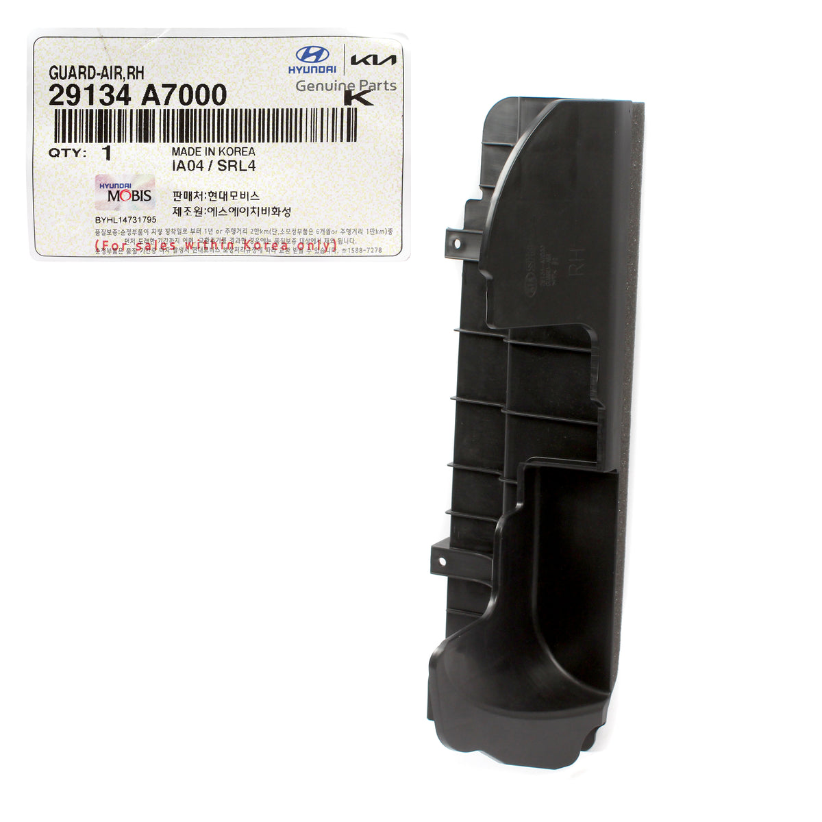 GENUINE Radiator Air Guide RIGHT RH for 14-16 Kia Forte Forte5 Koup 29 ...