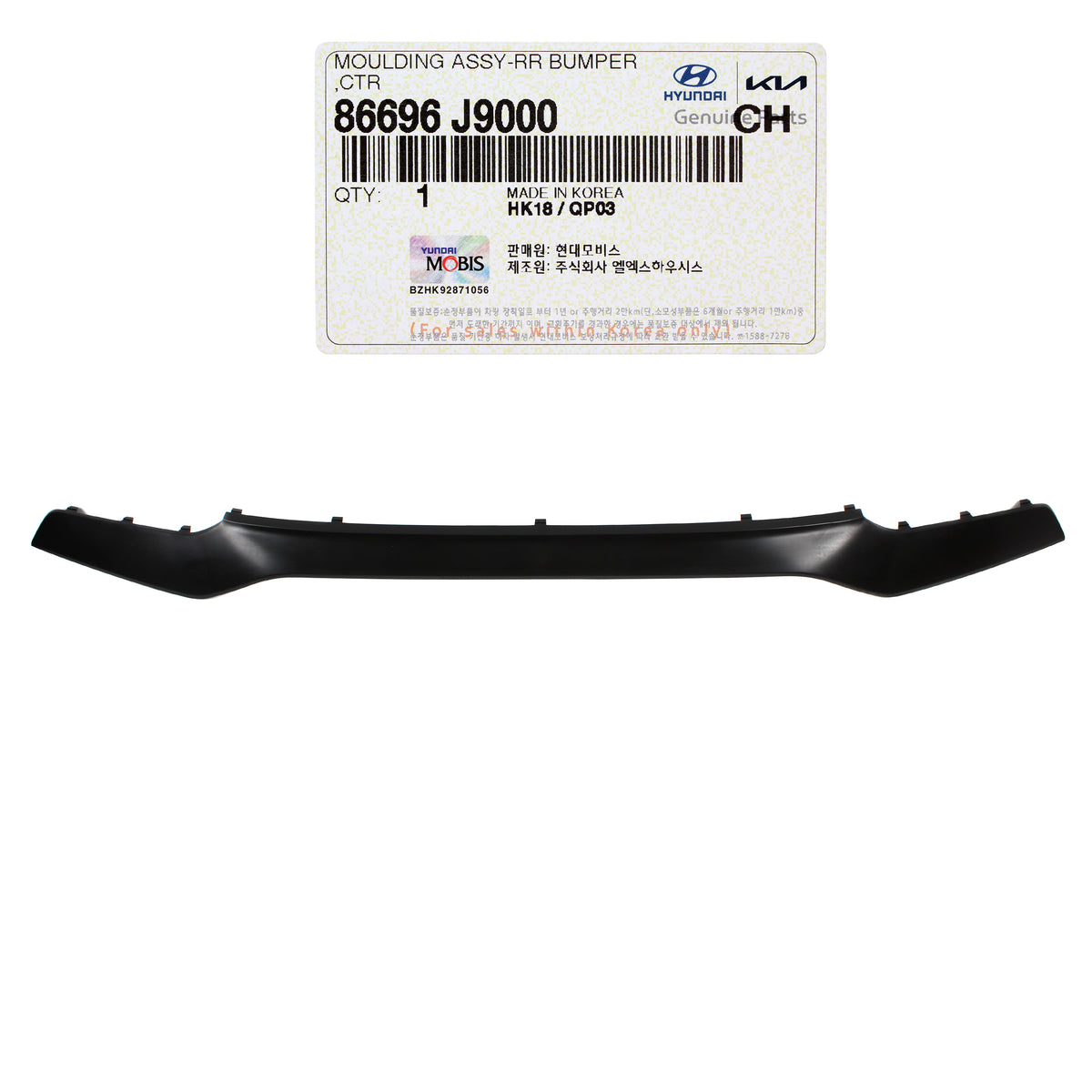 GENUINE Rear Bumper Center Molding for 2018-2021 Hyundai Kona 86696J90 ...