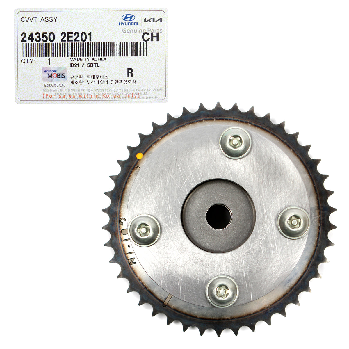 GENUINE Intake CVVT Timing Gear for 14-21 Elantra Tucson Forte Soul 2. - True Green Parts