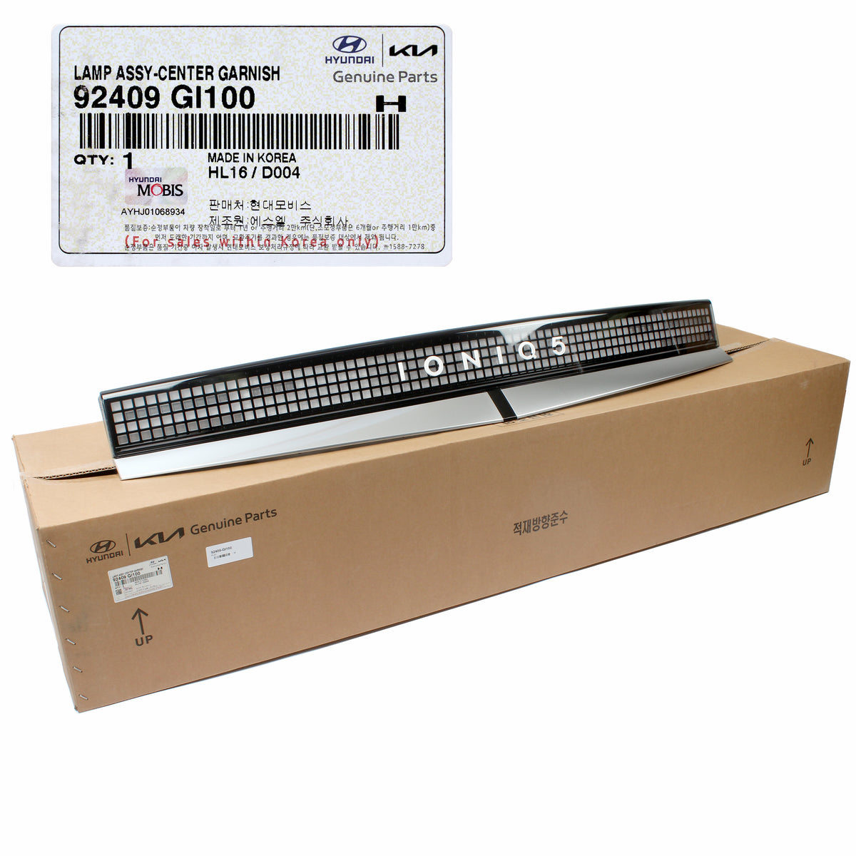 GENUINE LED Type Lamp Center Garnish for 22-24 Hyundai Ioniq 5 EV 9240 ...