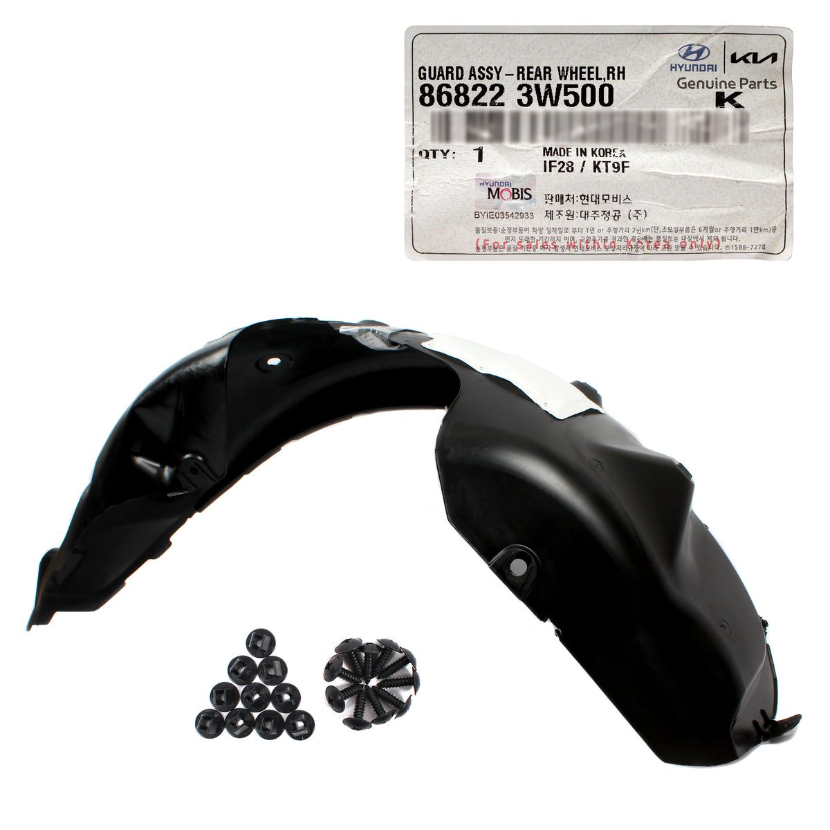 GENUINE Rear Fender Liners LEFT & RIGHT for 2014-2016 Kia Sportage 868 ...