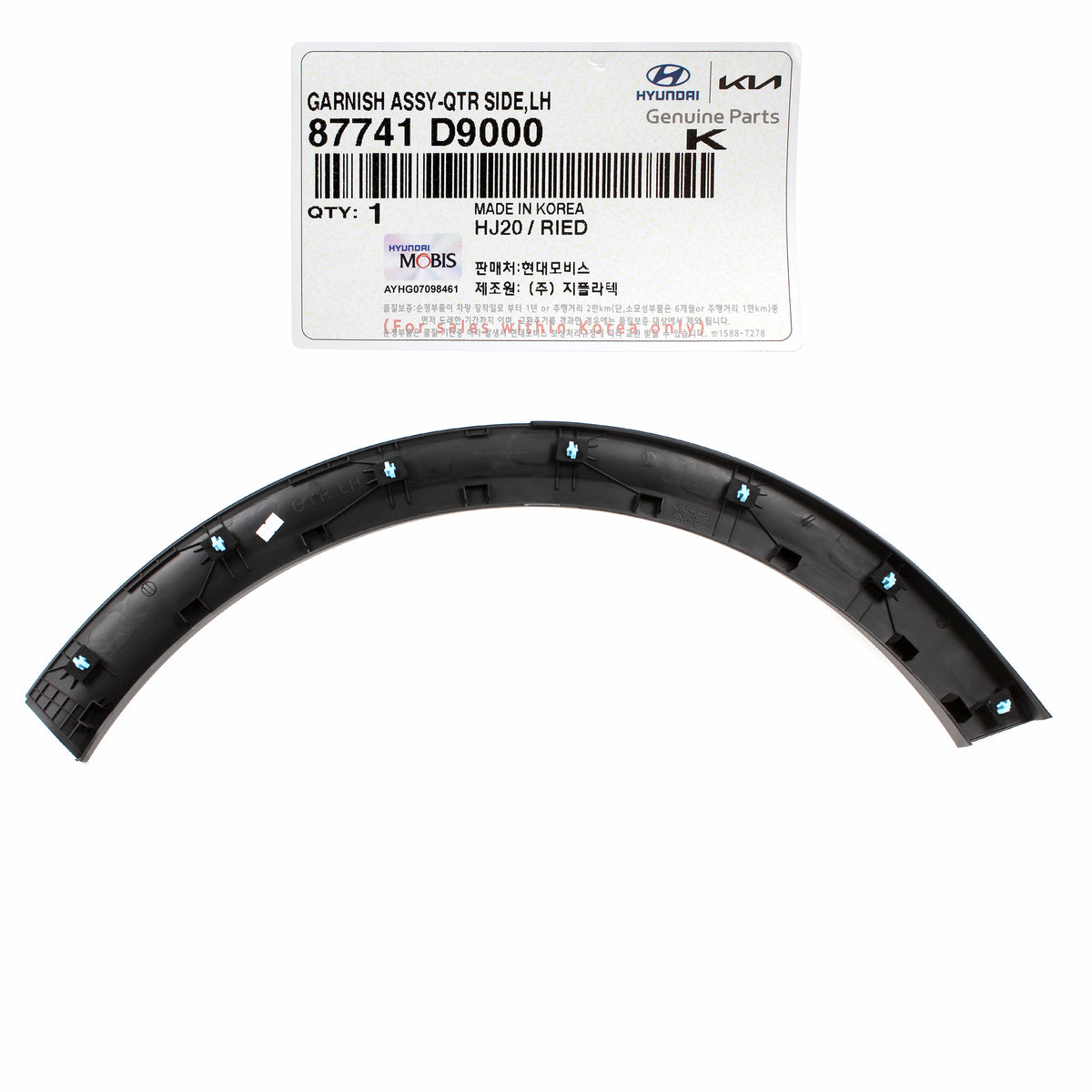 GENUINE Rear Fender Flare Molding LEFT LH for 17-22 Kia Sportage 87741 ...