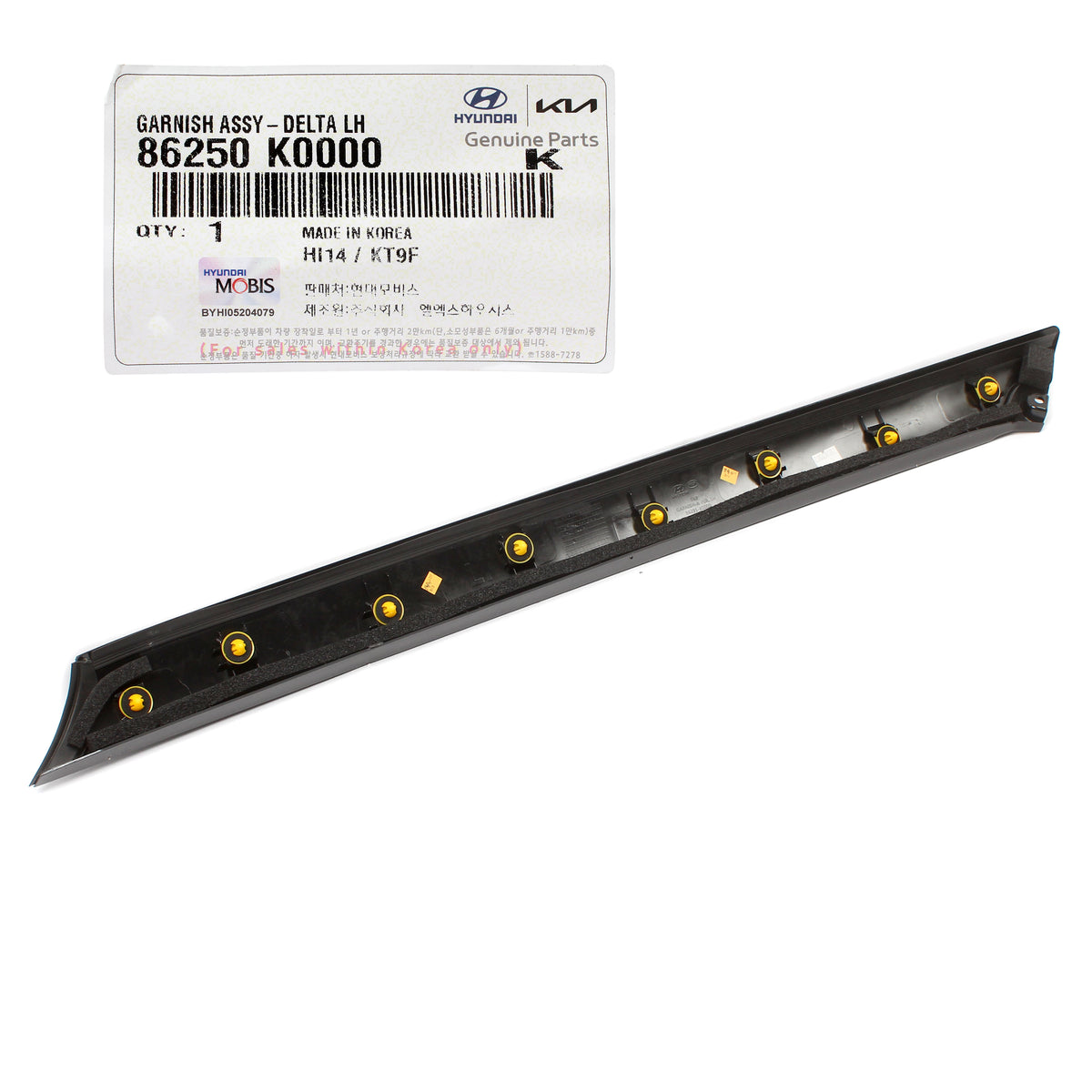 GENUINE Windshield Pillar Trim Moldings LH & RH for 20-21 Kia Soul 862 ...