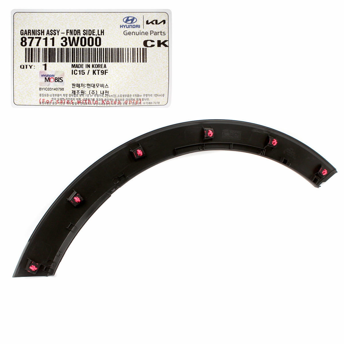 GENUINE FRONT Fender Flare Moldings LH & RH for 11-16 Kia Sportage 877 ...