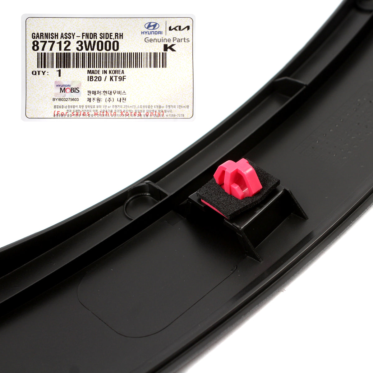 GENUINE FRONT Fender Flare Molding RIGHT RH for 11-16 Kia Sportage 877 ...