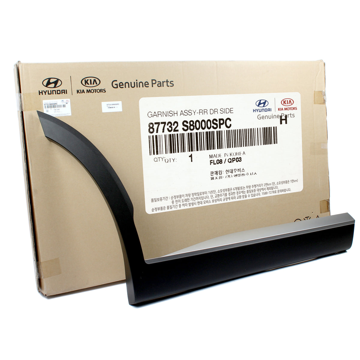 GENUINE Rear Door Lower Molding RIGHT RH for 2020, 2021, 2022 Palisade ...