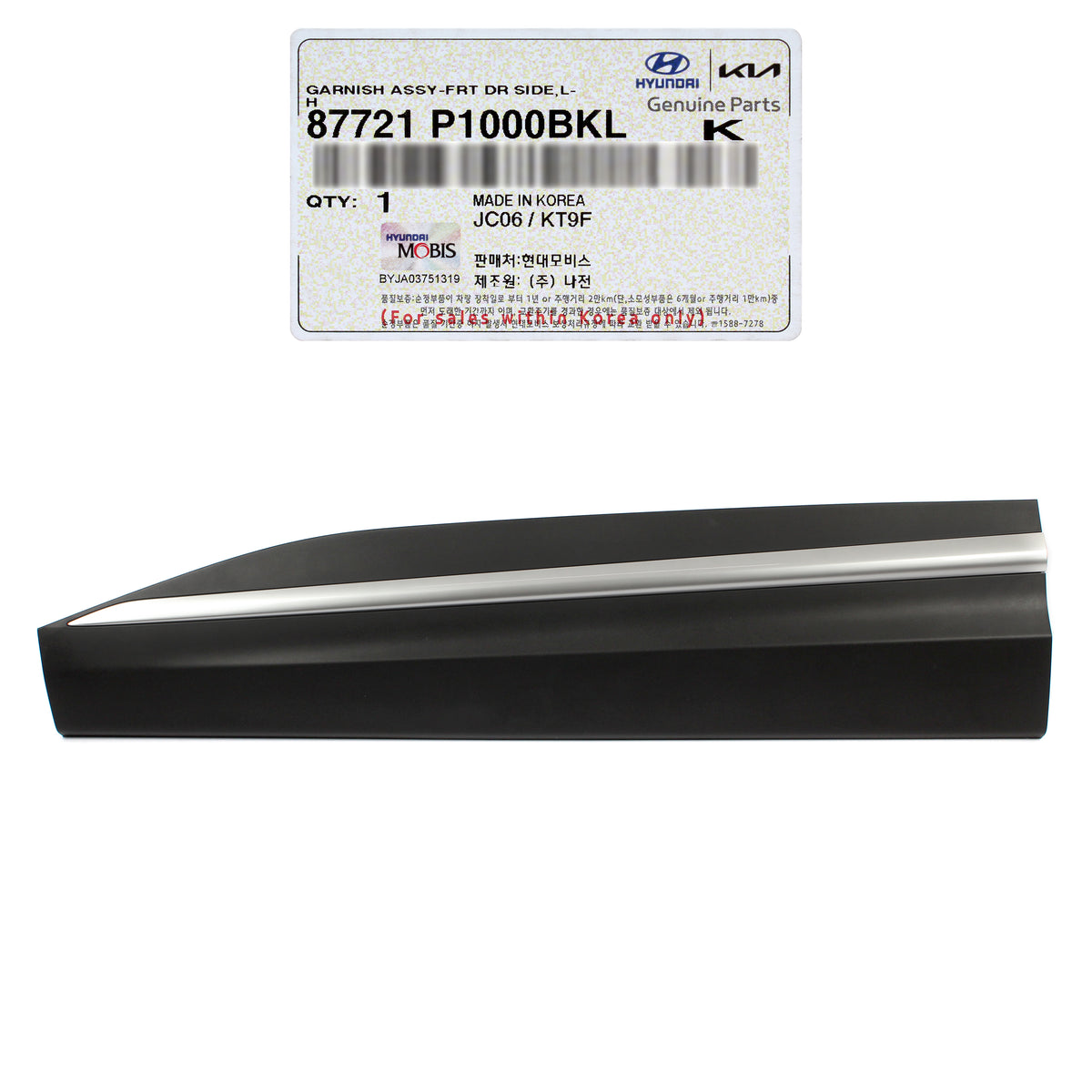 GENUINE Front & Rear Door Lower Molding LEFT DRIVER for 2023-2024 Kia ...
