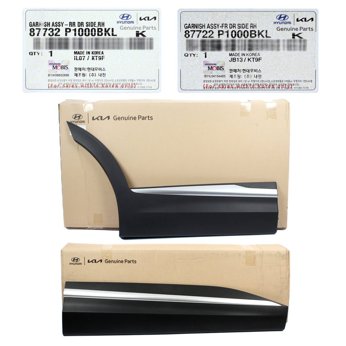 GENUINE Front & Rear Door Lower Molding PASSENGER for 2023 2024 Kia Sp ...