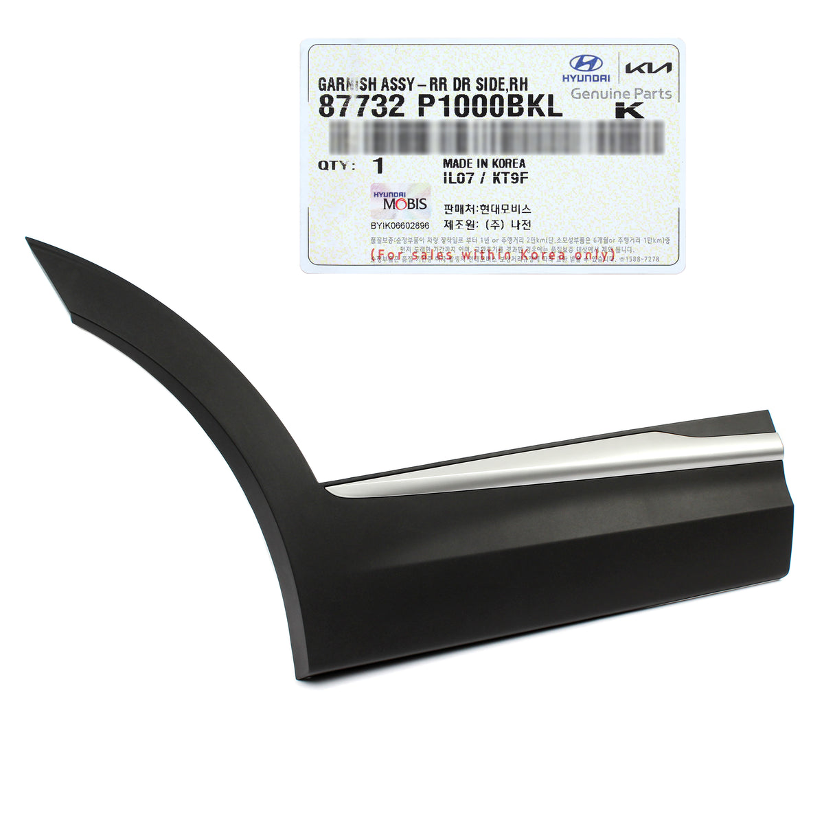 GENUINE Front & Rear Door Lower Molding PASSENGER for 2023 2024 Kia Sp ...