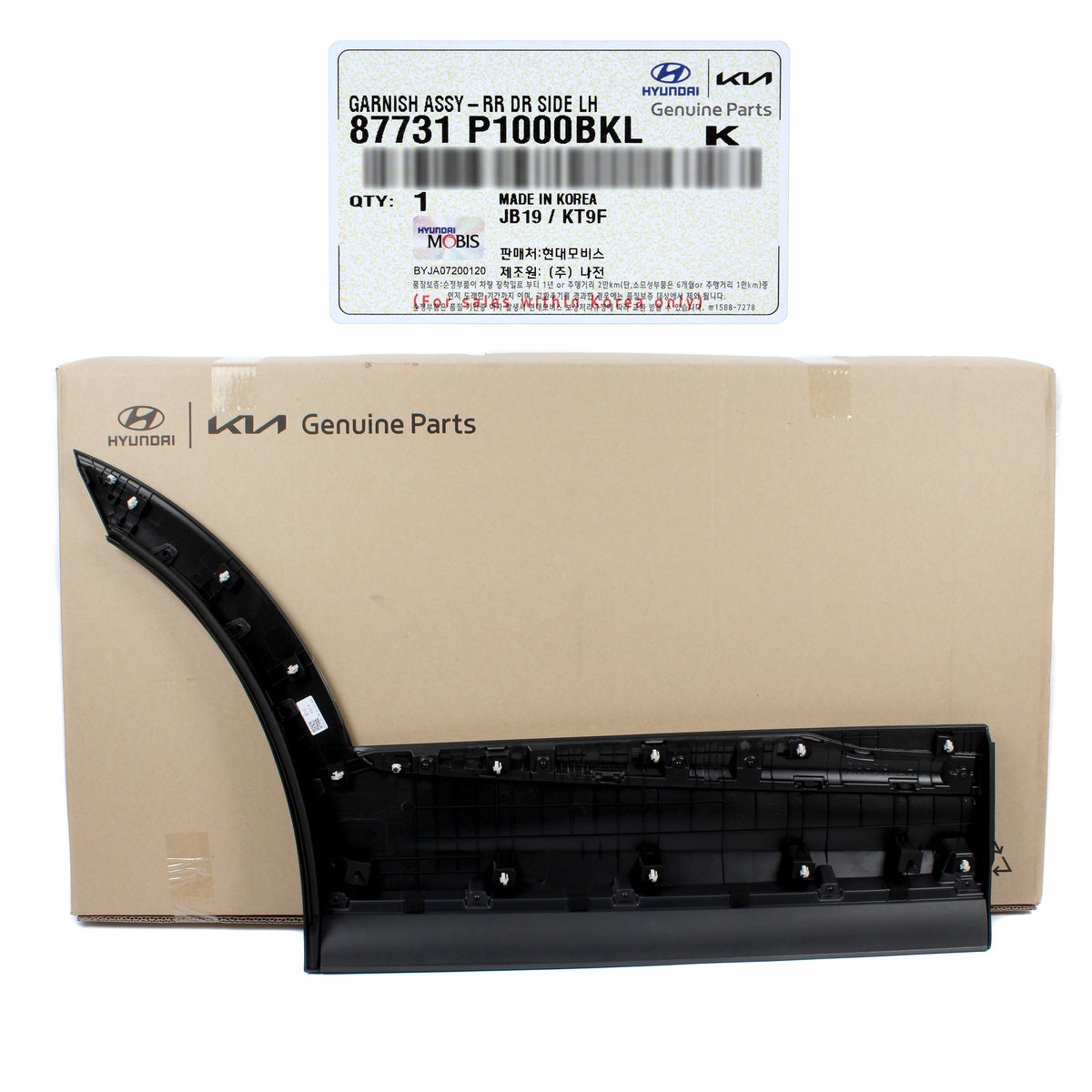 GENUINE Rear Door Lower Molding LEFT for 2023 2024 Kia Sportage 87731P ...