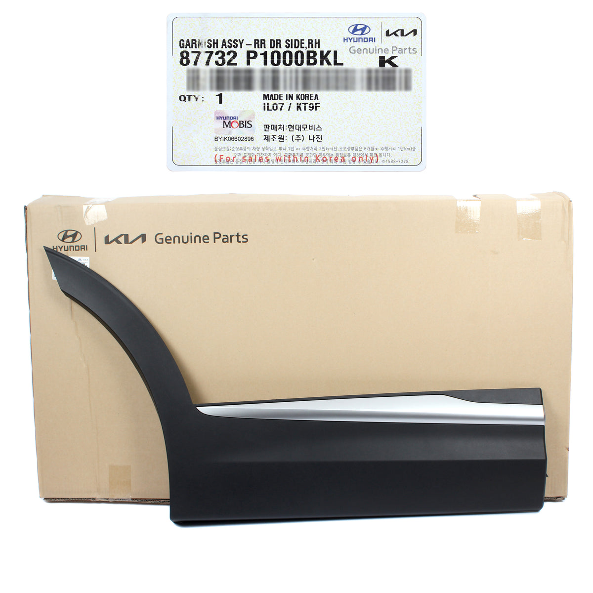 GENUINE Rear Door Lower Molding RIGHT for 2023 2024 Kia Sportage 87732 ...