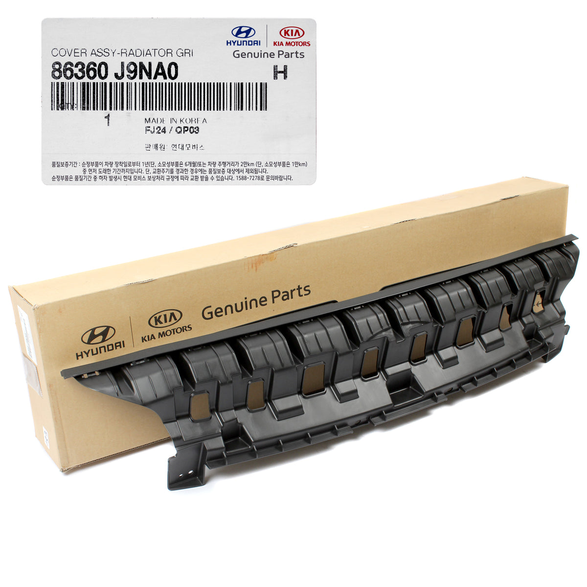 GENUINE Radiator Grille Upper Cover for 2022 2023 Hyundai Kona 86360J9 ...