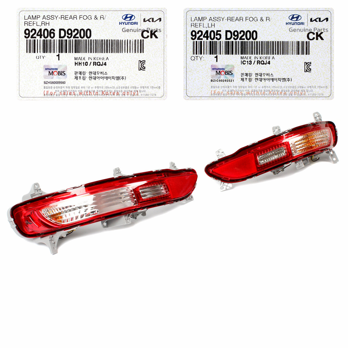 GENUINE Back Up Light Lamp Reflectors LH RH for 2017 - 2018 - 2019 Kia ...