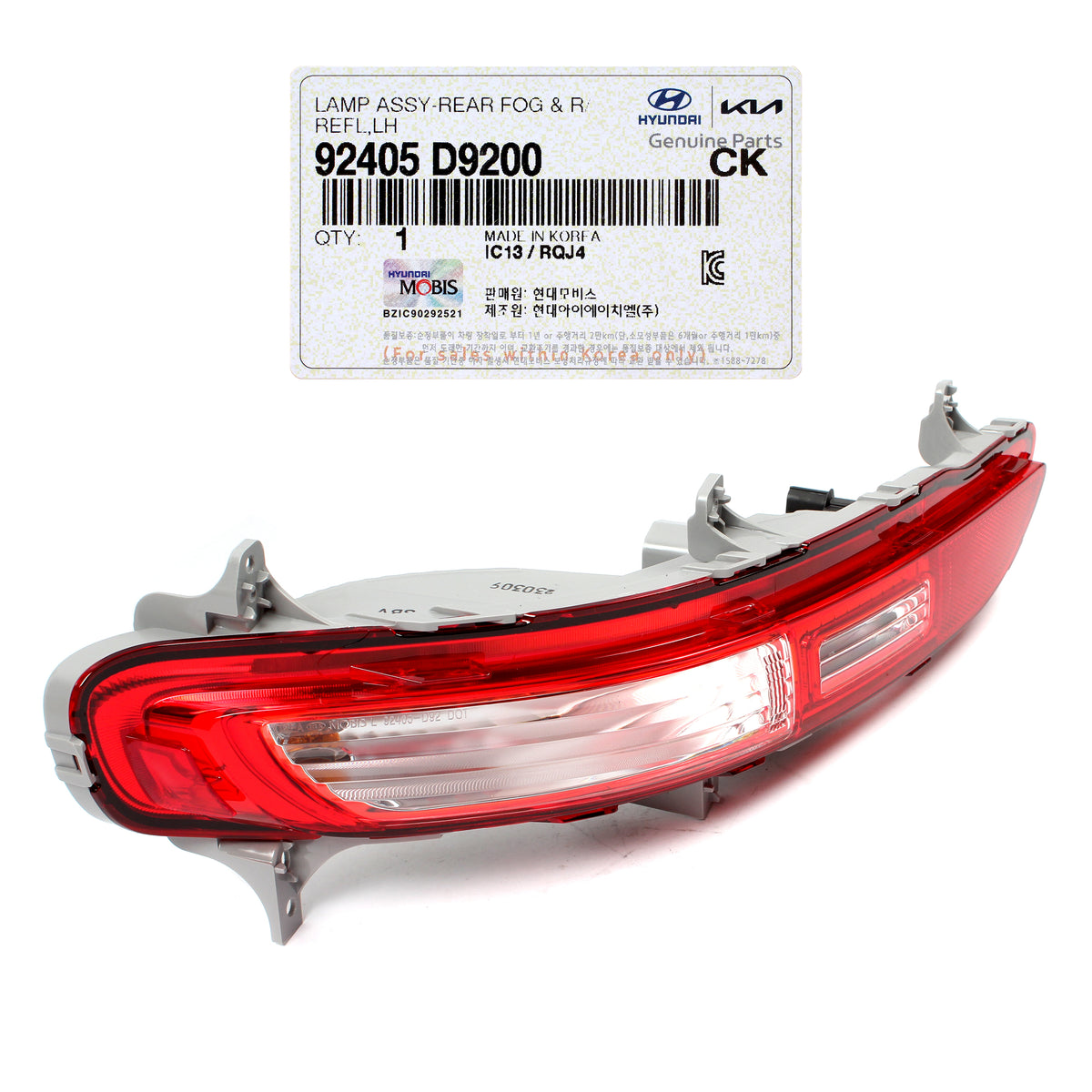 GENUINE Back Up Light Lamp Reflectors LH RH for 2017 - 2018 - 2019 Kia ...