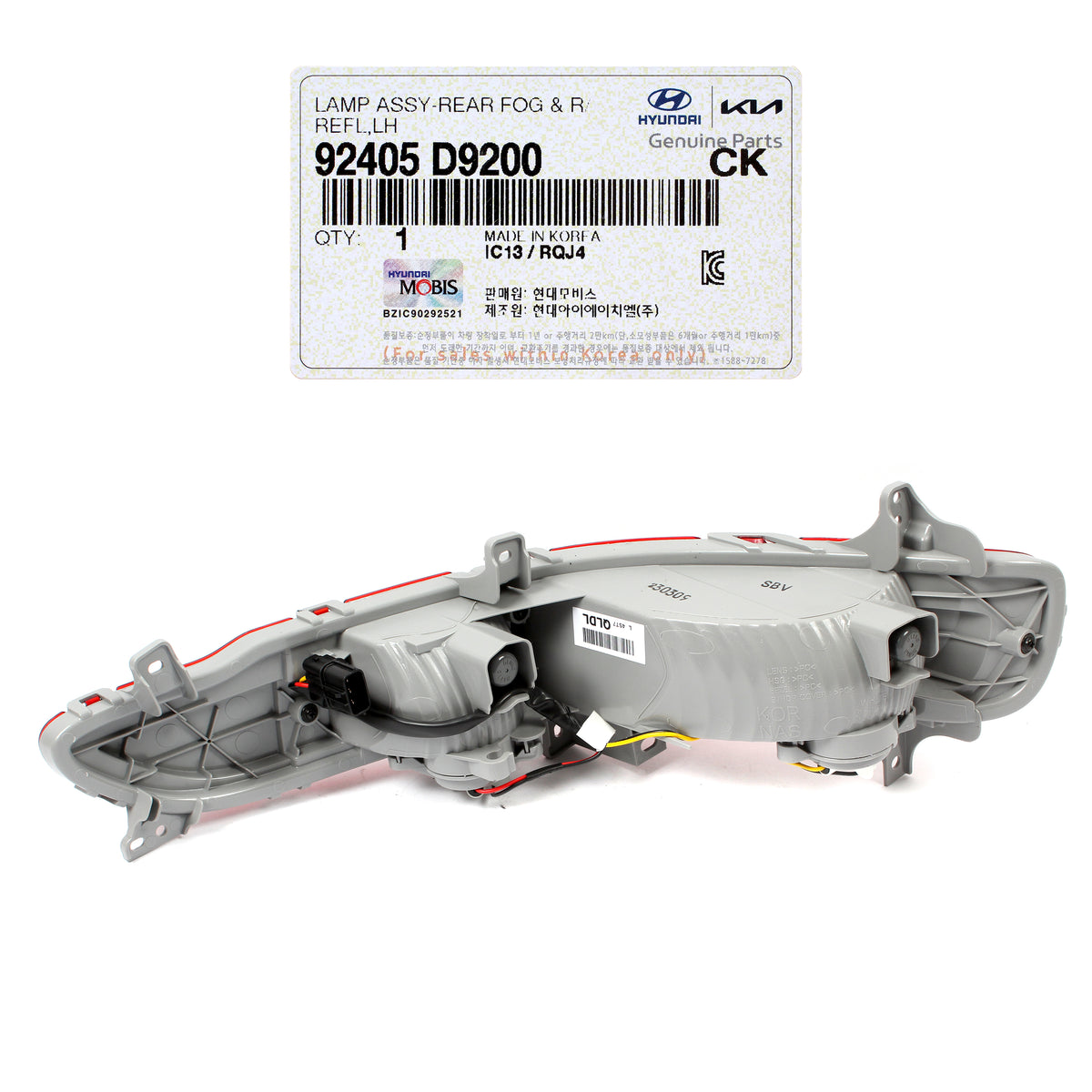 GENUINE Back Up Light Lamp Reflectors LH RH for 2017 - 2018 - 2019 Kia ...