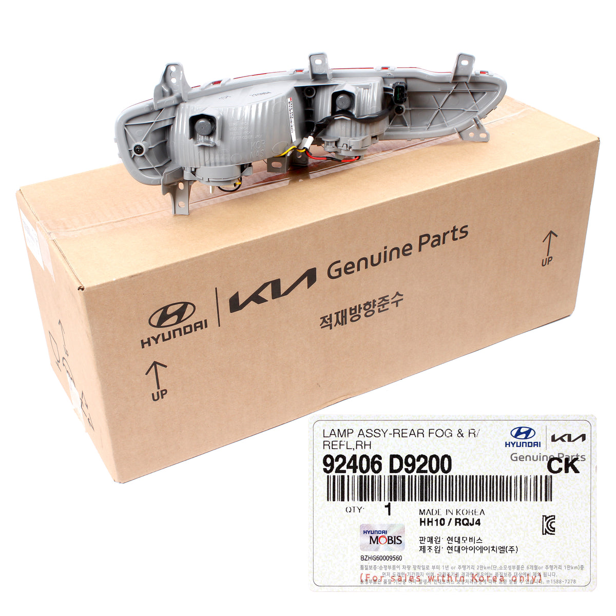 GENUINE Back Up Light Lamp Reflectors LH RH for 2017 - 2018 - 2019 Kia ...