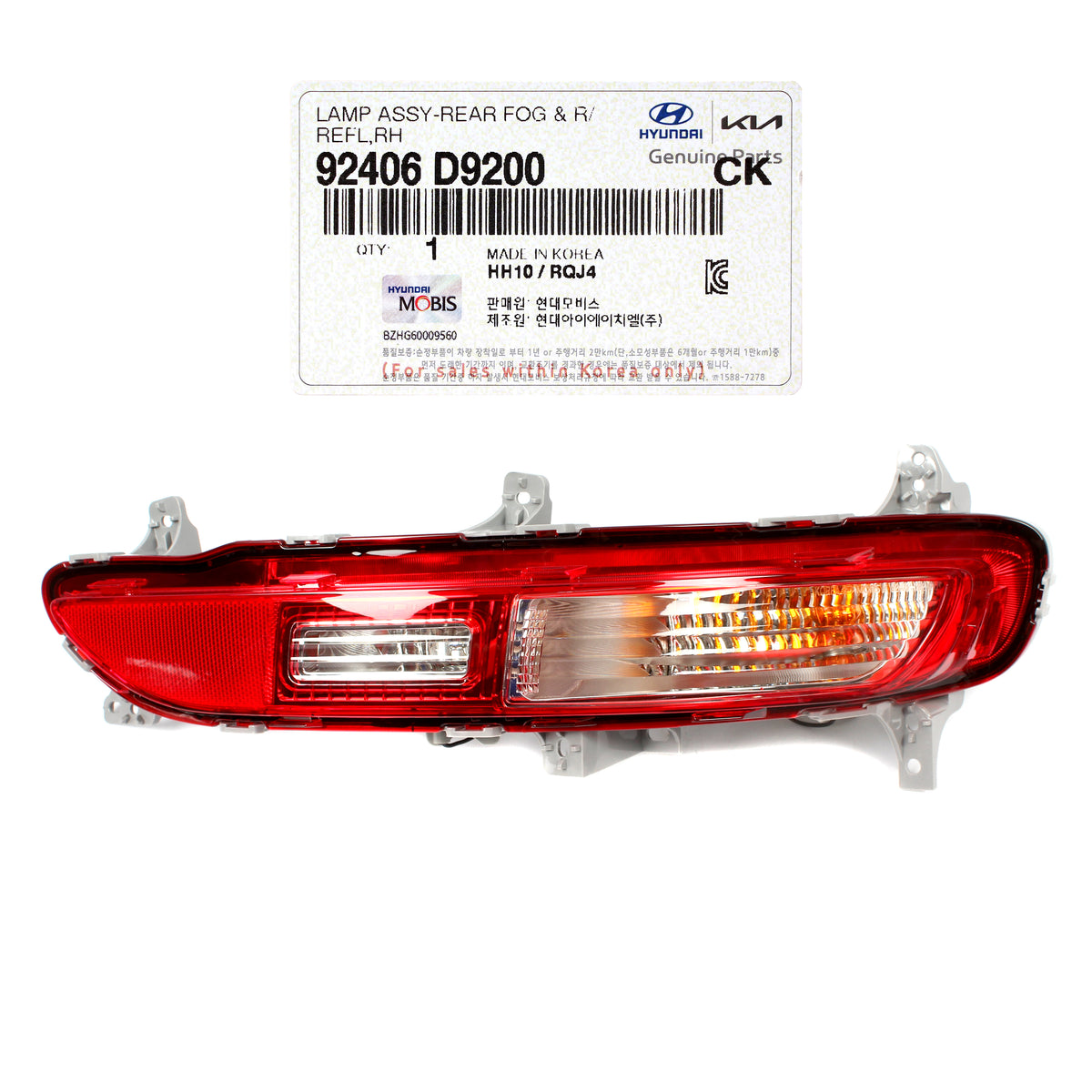 GENUINE Back Up Light Lamp Reflector RIGHT for 2017, 2018, 2019 Kia Sp ...