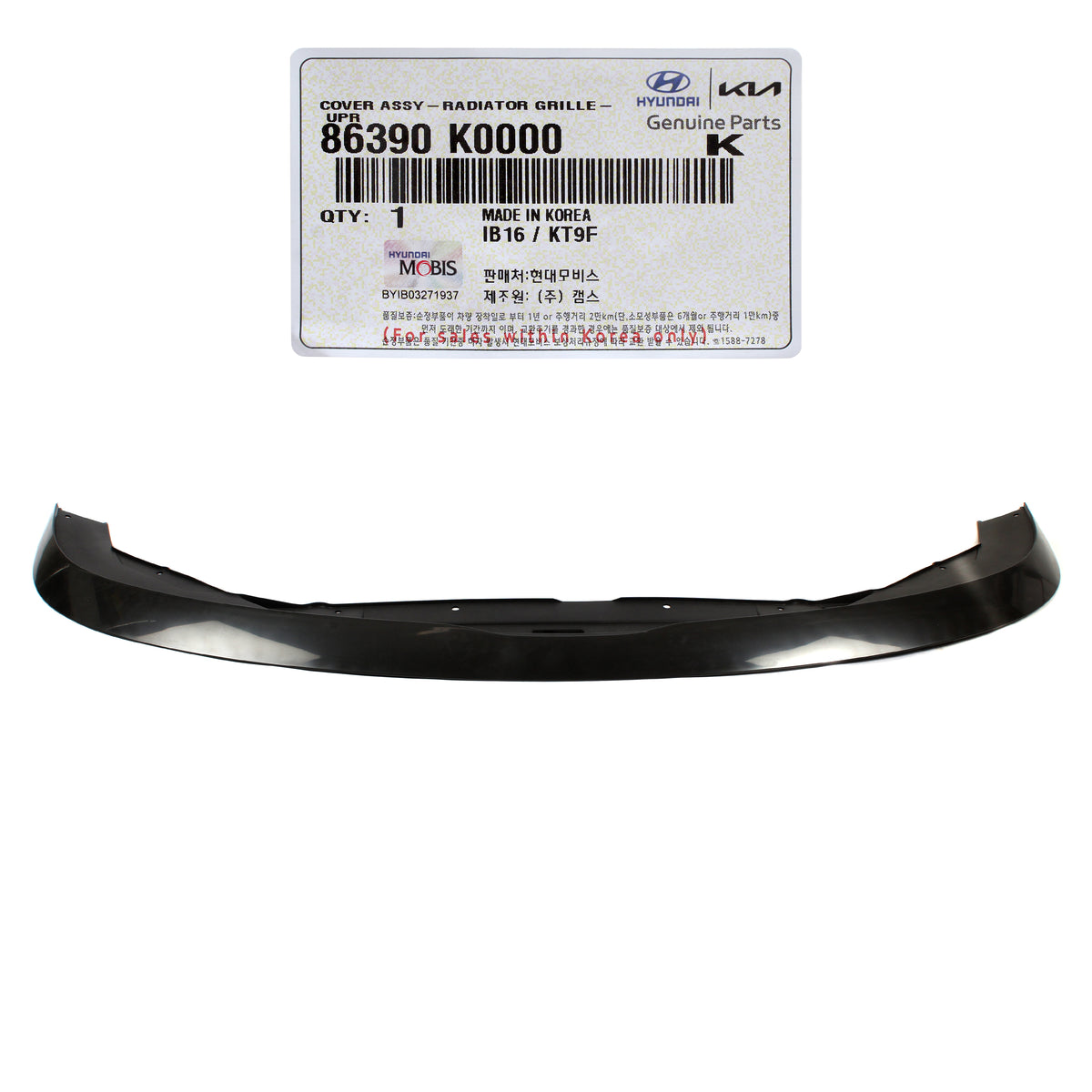 GENUINE Radiator Upper Cover for 2020 2021 2022 2023 Kia Soul 86390K00 ...