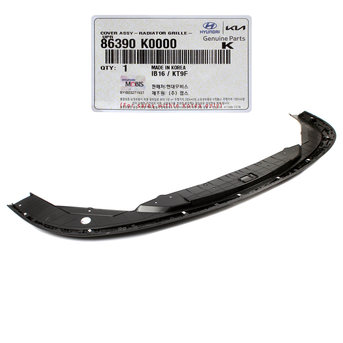 GENUINE Radiator Upper Cover for 2020 2021 2022 2023 Kia Soul 86390K00 - True Green Parts