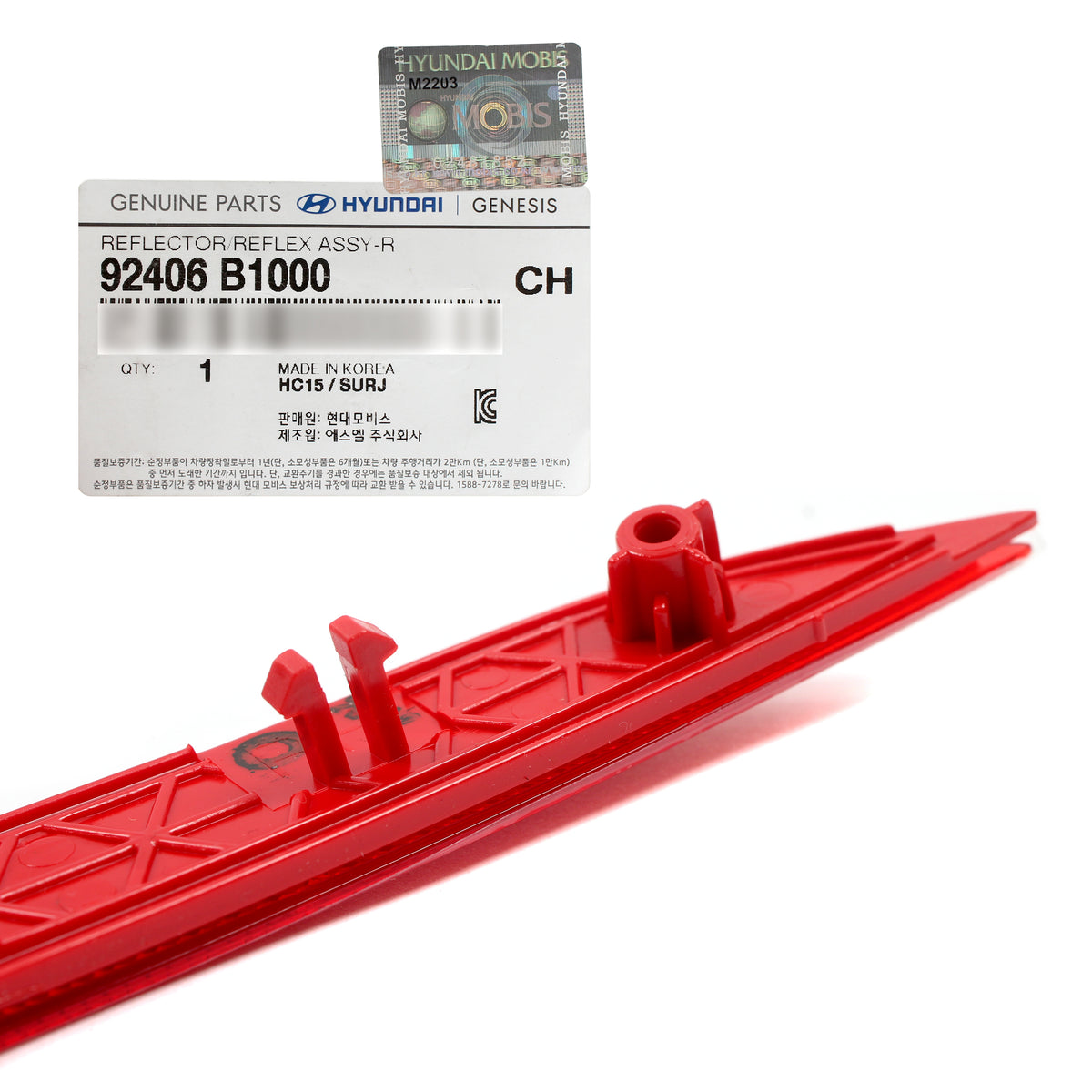 OEM Rear Bumper Reflectors LEFT & RIGHT for 2015-2020 Genesis G80 9240 - True Green Parts