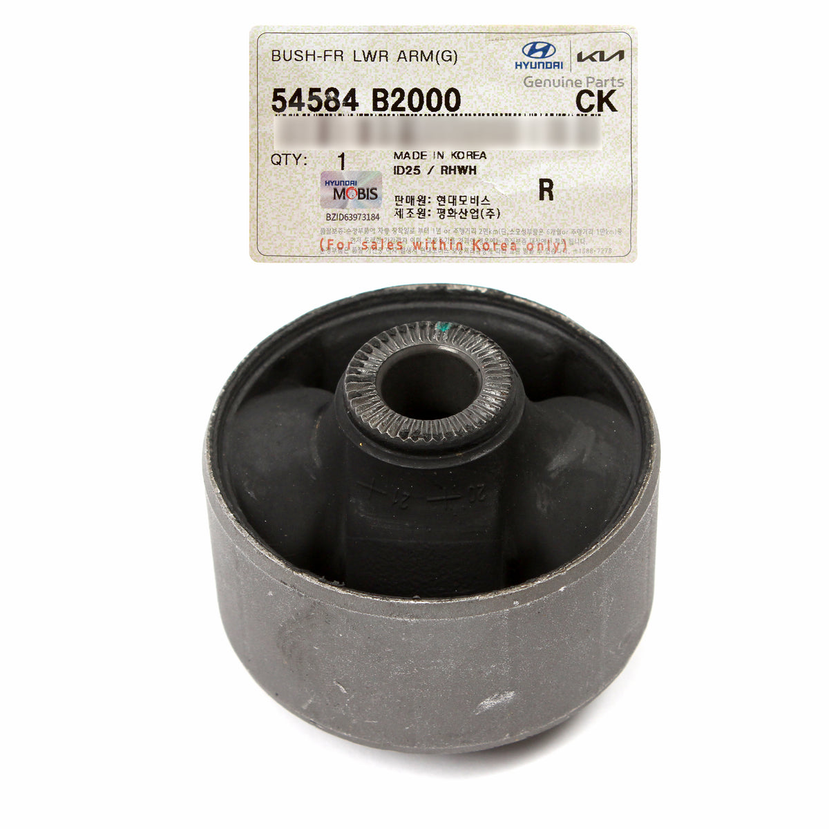 OEM Front Lower Control Arm Reward Bushing for 2014-2019 Kia Soul 5458 ...