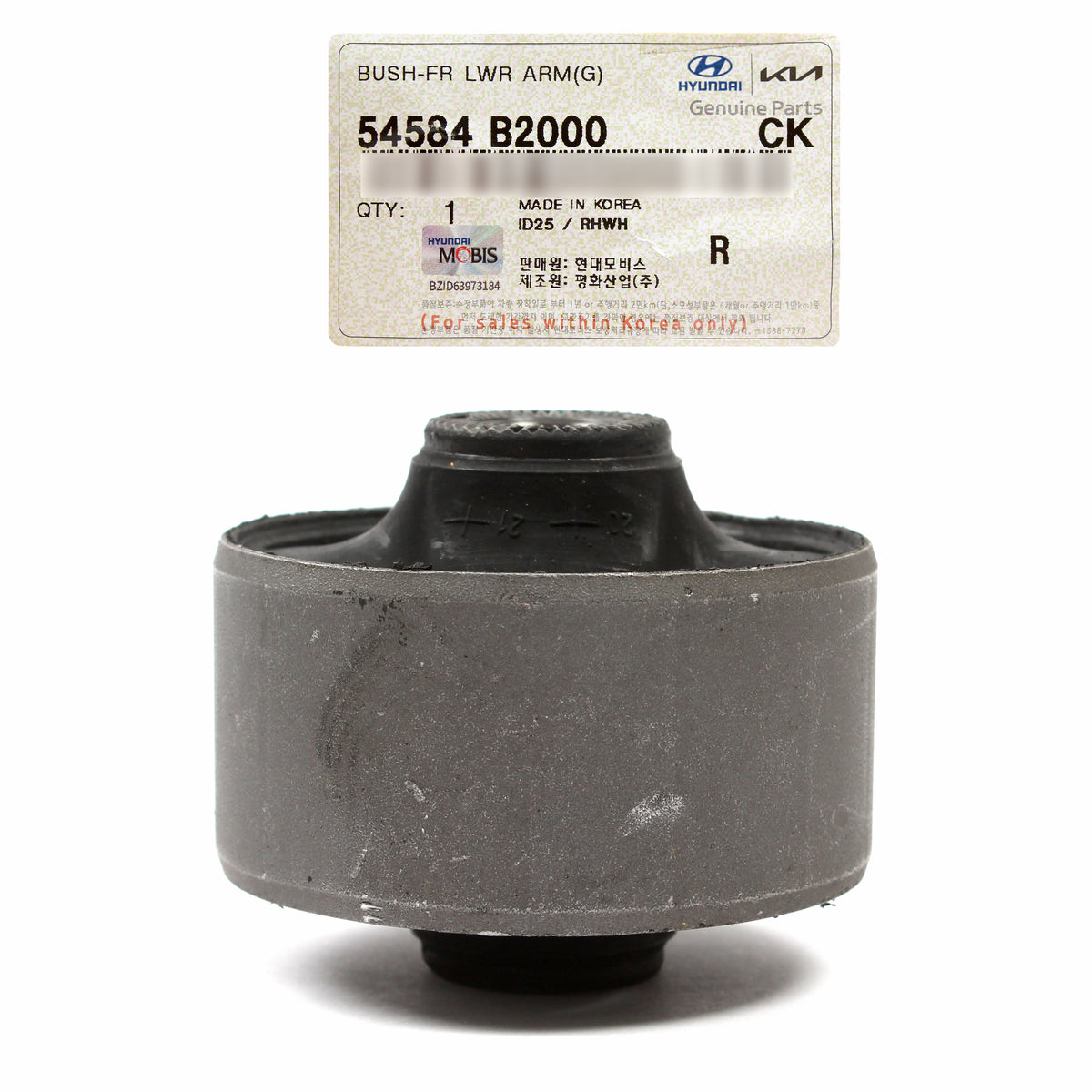 OEM Front Lower Control Arm Reward Bushing for 2014-2019 Kia Soul 5458 ...