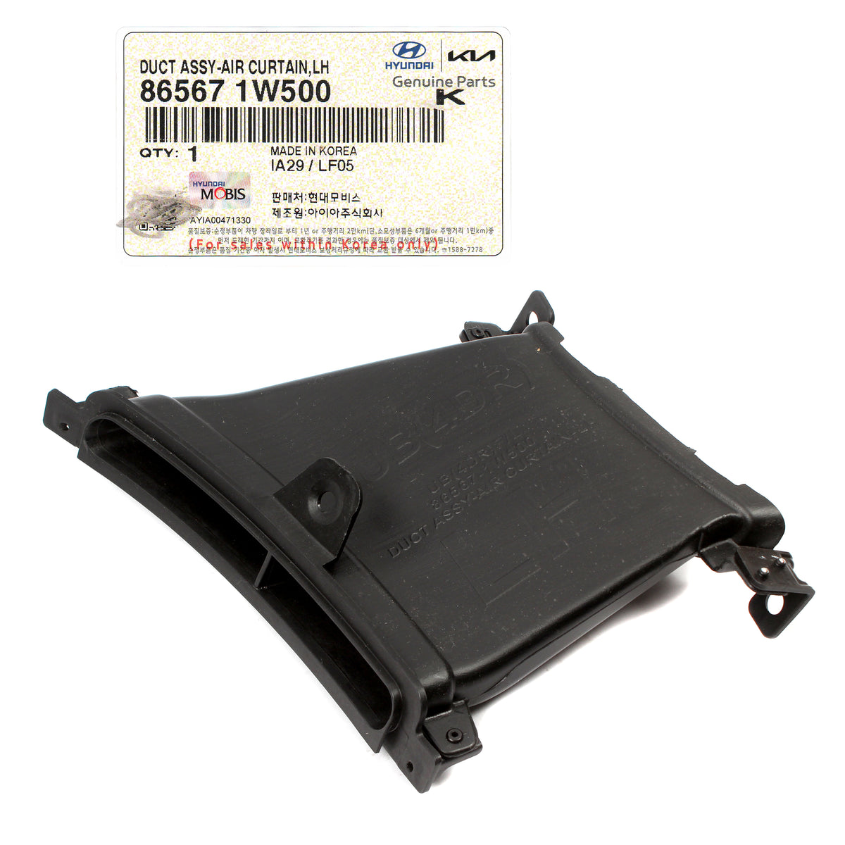 OEM Front Bumper Air Curtain LEFT DRIVER for 16-17 Kia Rio Sedan 86567 ...