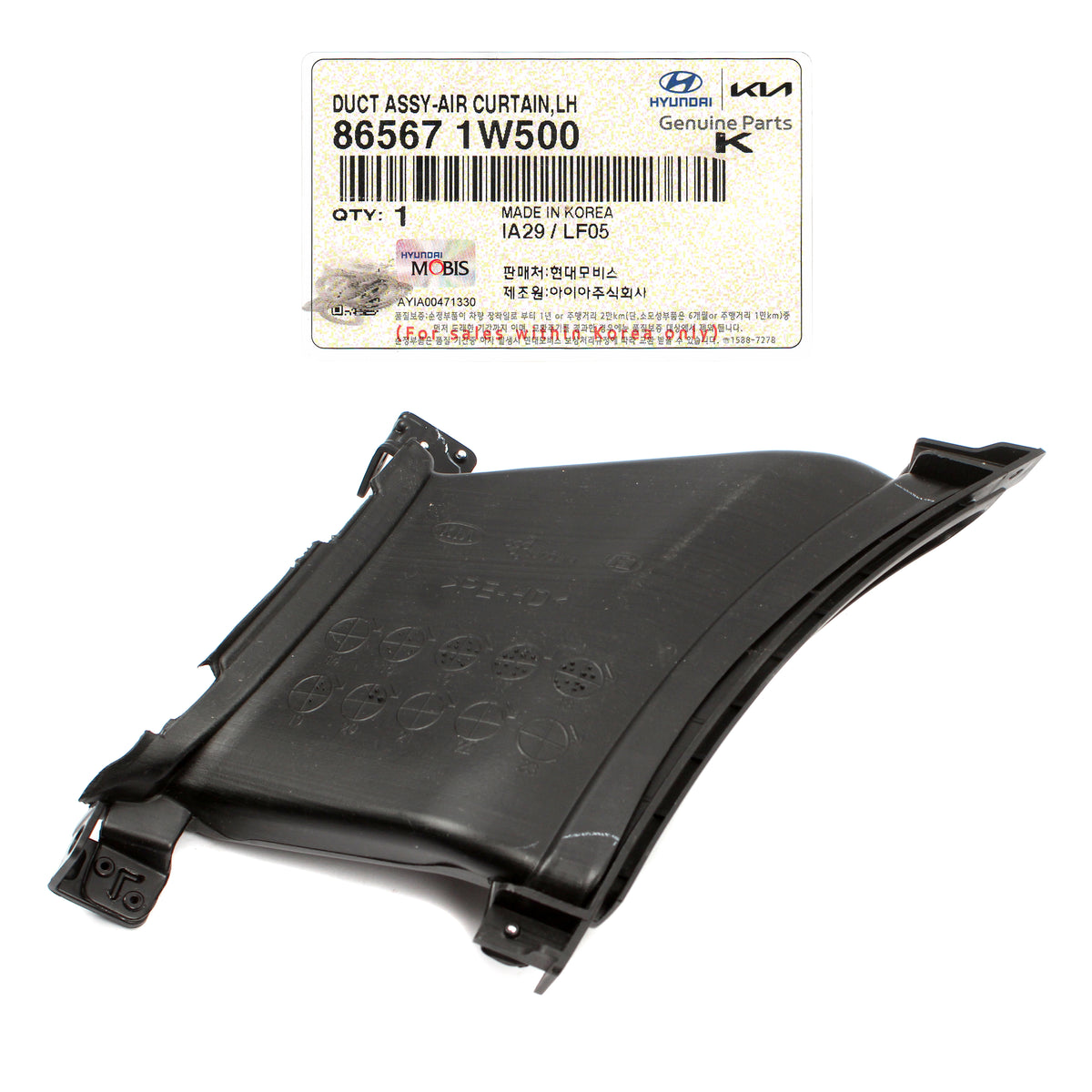 OEM Front Bumper Air Curtain LEFT DRIVER for 16-17 Kia Rio Sedan 86567 ...