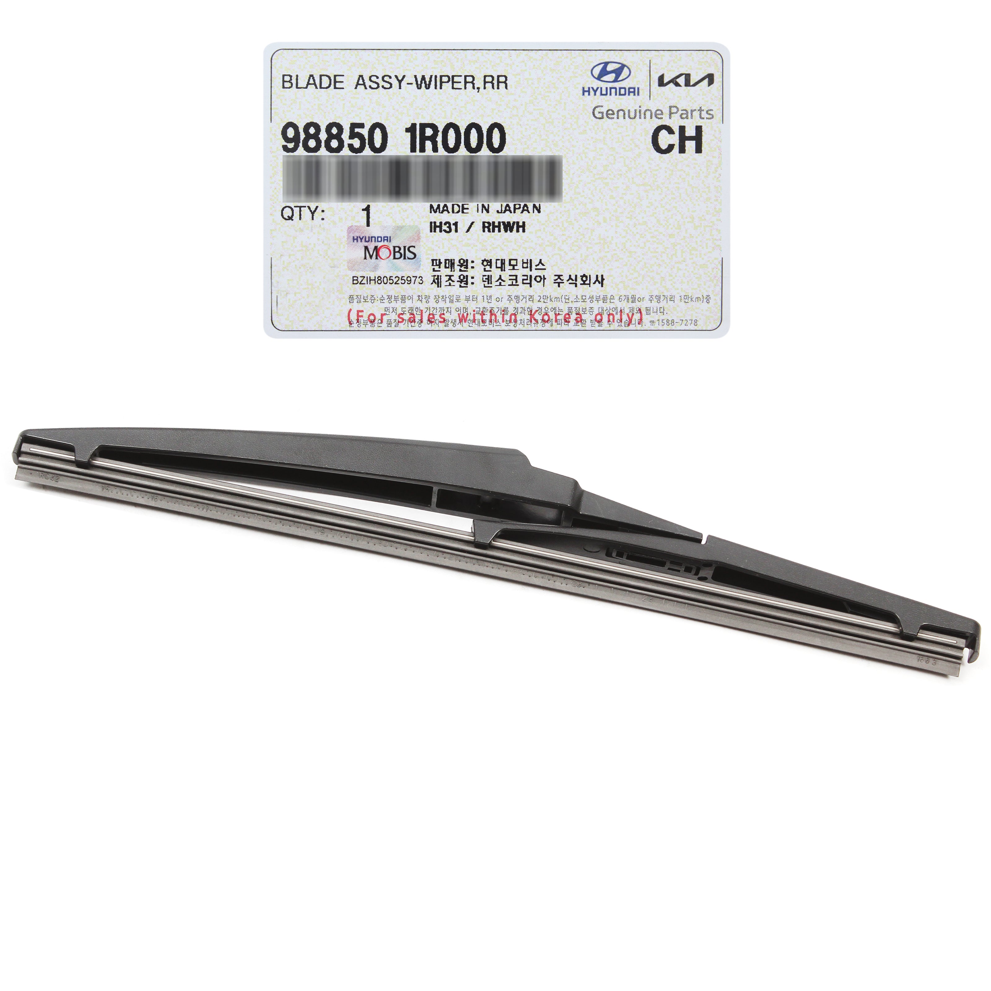 GENUINE Rear Wiper Blade for 2010-2019 Kia Rio Sorento Soul / EV 98850 ...