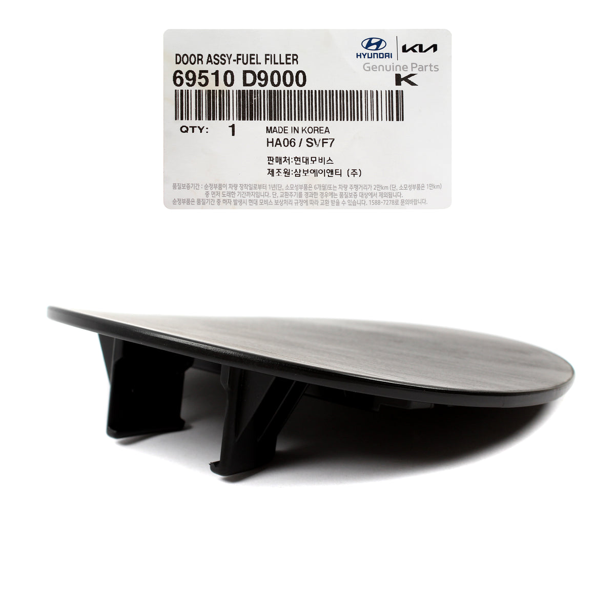 GENUINE Fuel Filler Door for 2017-2020 Kia Sportage 69510D9000 - True ...