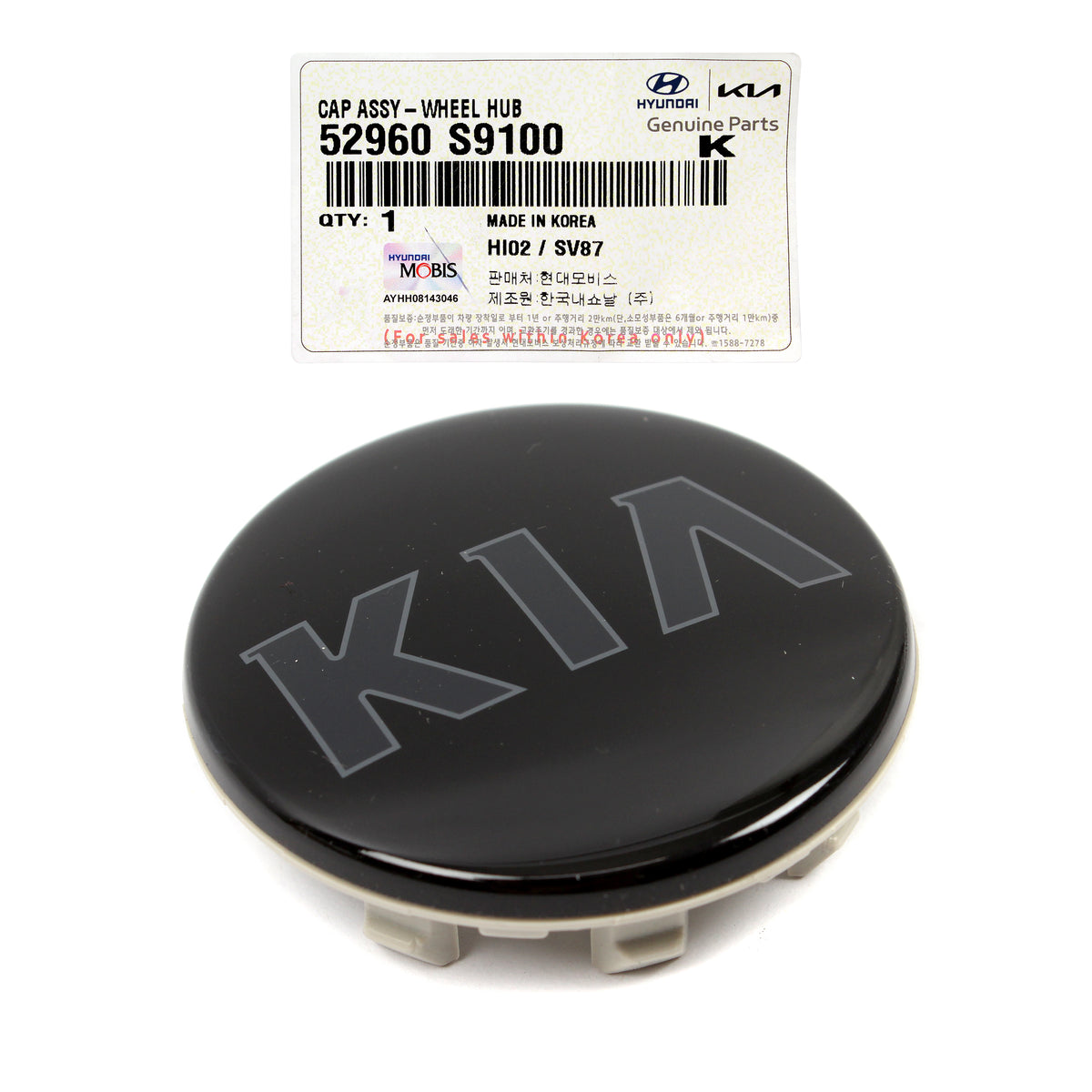 OEM Aluminum Wheel Hub Caps 4PCS for Kia Niro Sorento Soul Sportage Te ...