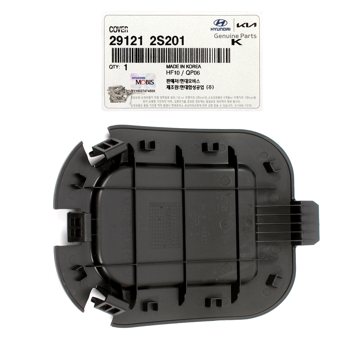 GENUINE Engine Oil Filter Access Cover for 2014-2016 Kia Sportage 2912 ...
