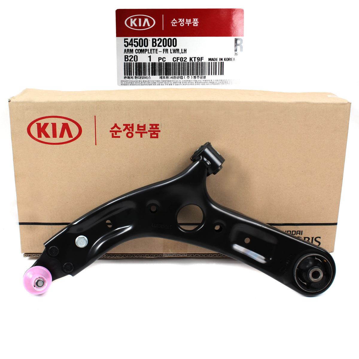 GENUINE Lower Control Arm LEFT & RIGHT for 14-18 Kia Soul 54500B2000 5 ...