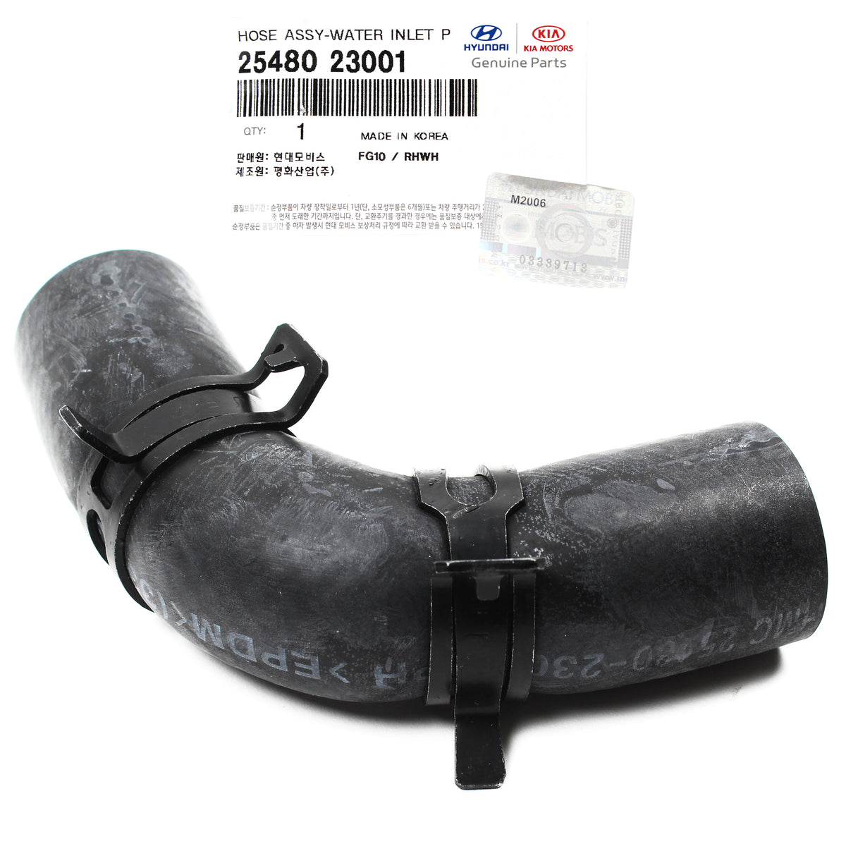 GENUINE Water Inlet Hose for 04-12 Elantra Tiburon Kia Soul Spectra Sp ...