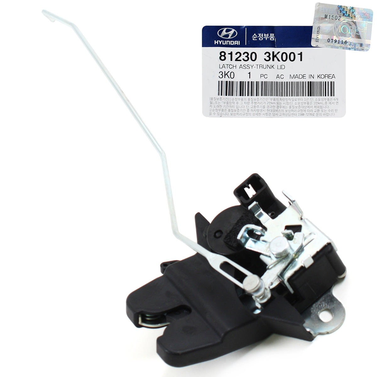 GENUINE Trunk Lid Lock Actuator Fits 2006-2008 Hyundai Sonata OEM 8123 ...
