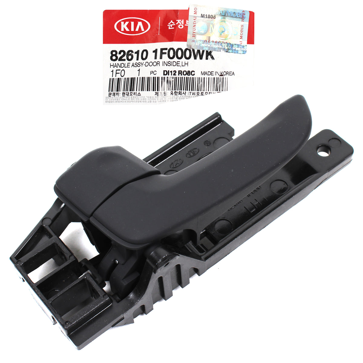 GENUINE Inside Door Handle FRONT DRIVER for 05-10 Kia Sportage OEM 826 ...