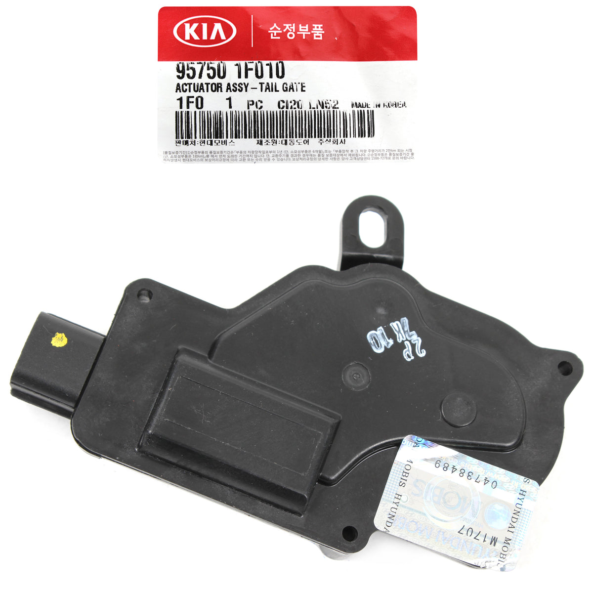 GENUINE TAILGATE LOCK ACTUATOR for 2008 2009 2010 KIA SPORTAGE OEM 957 ...