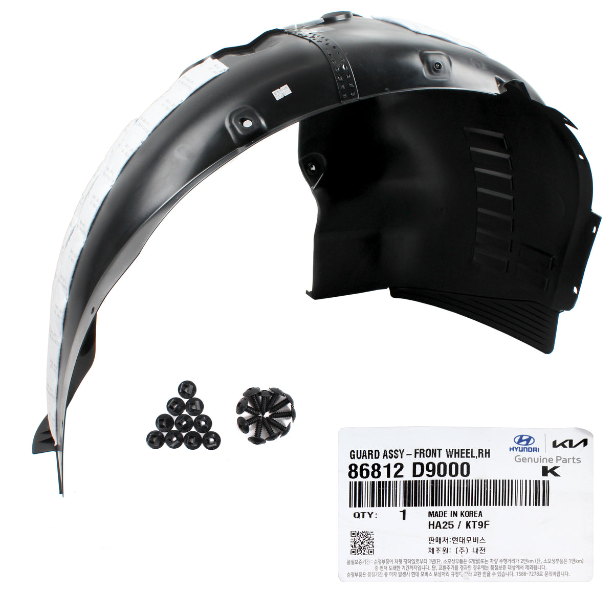 GENUINE Fender Liner FRONT LEFT & RIGHT for 2017-2019 Kia Sportage 868 ...