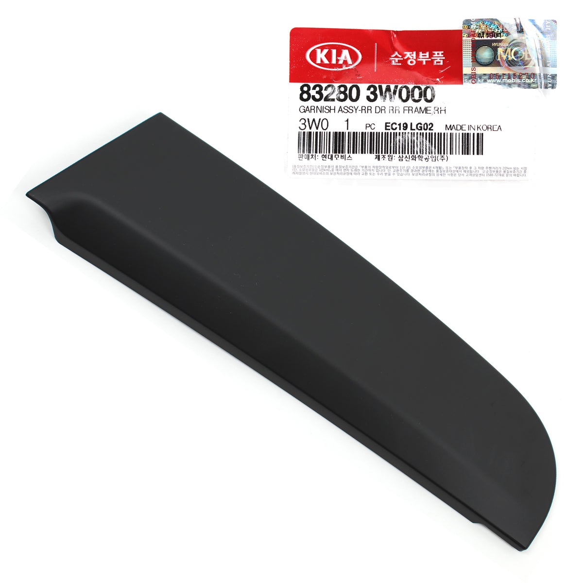 GENUINE REAR Door Molding PASSENGER for 11-16 Kia Sportage OEM 832803W ...