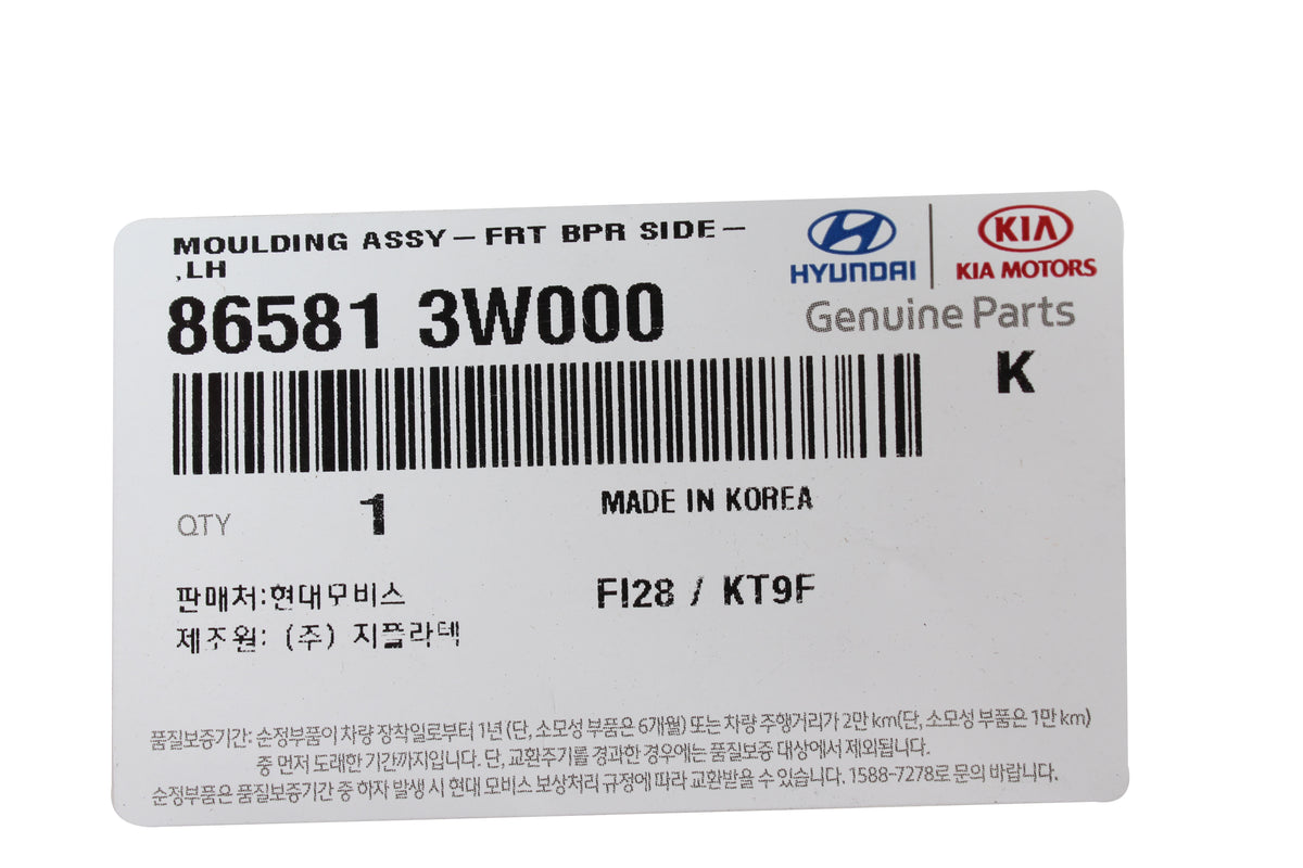 GENUINE Front Bumper Side Molding LEFT DRIVER for 11-16 Kia Sportage 8 ...